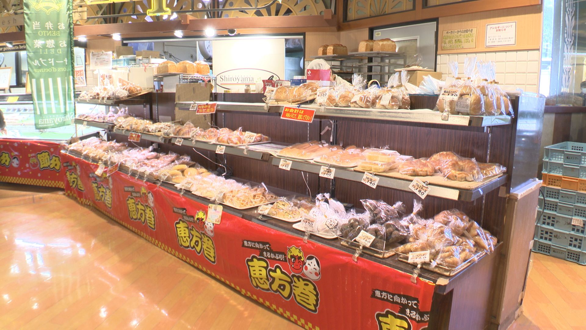 KKB鹿児島放送 | ぷらナビ+